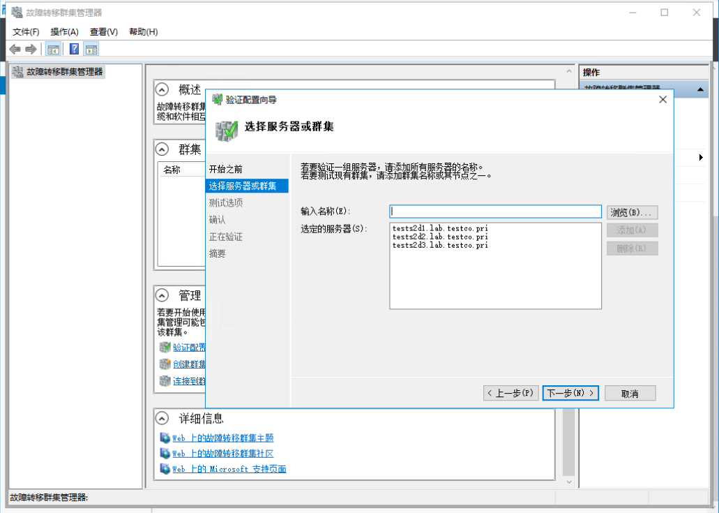 Windows Server 集群与储存空间直通 Storage Space Direct - 知乎