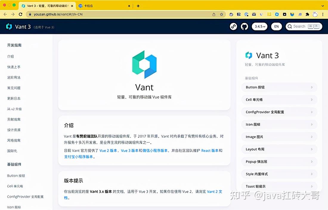 12 款最棒 Vue 开源 UI 库测评 - 特别针对国内使用场景推荐 - 知乎
