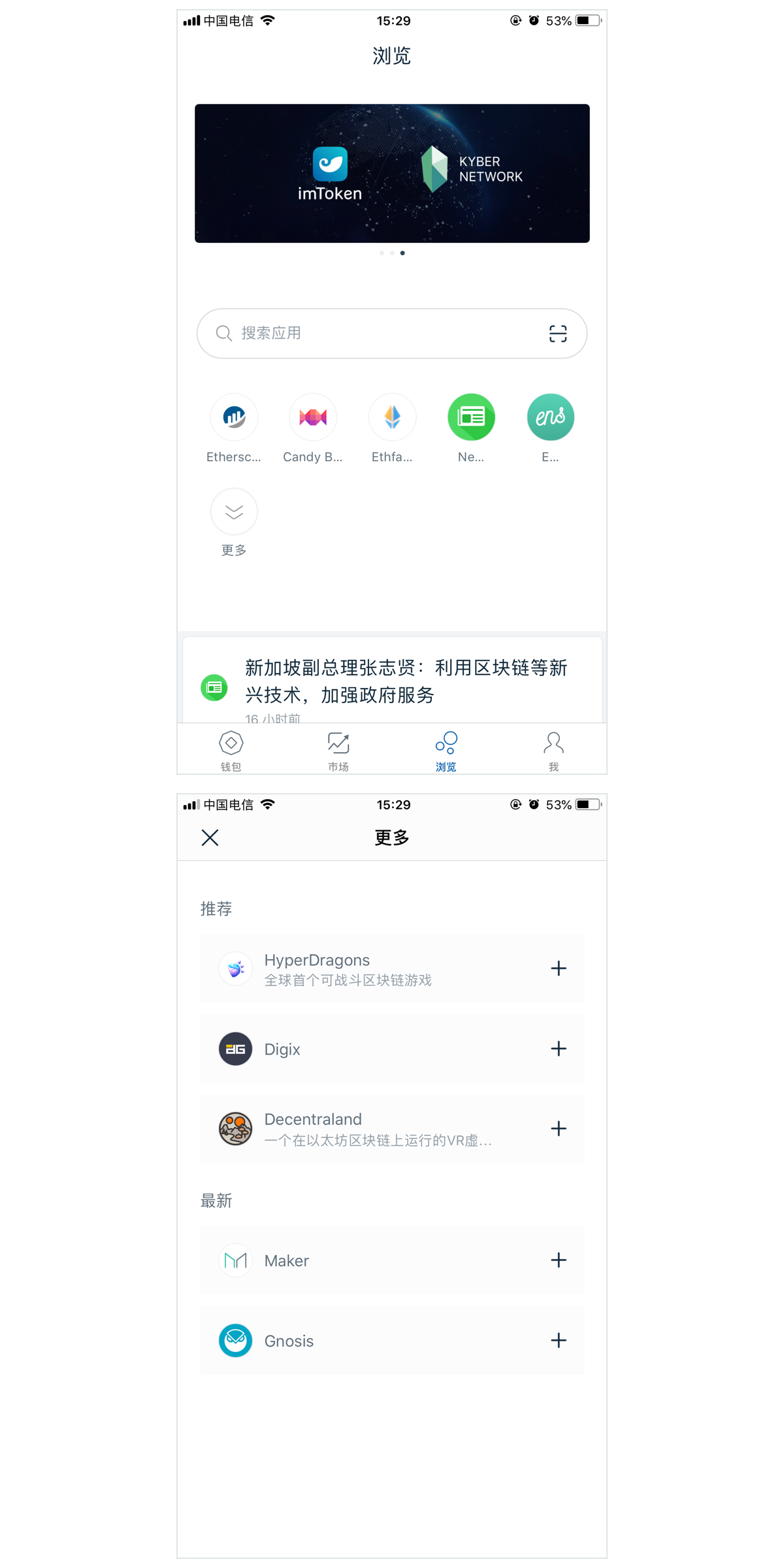 imToken与Decentraland正式达成合作 ! - 知乎