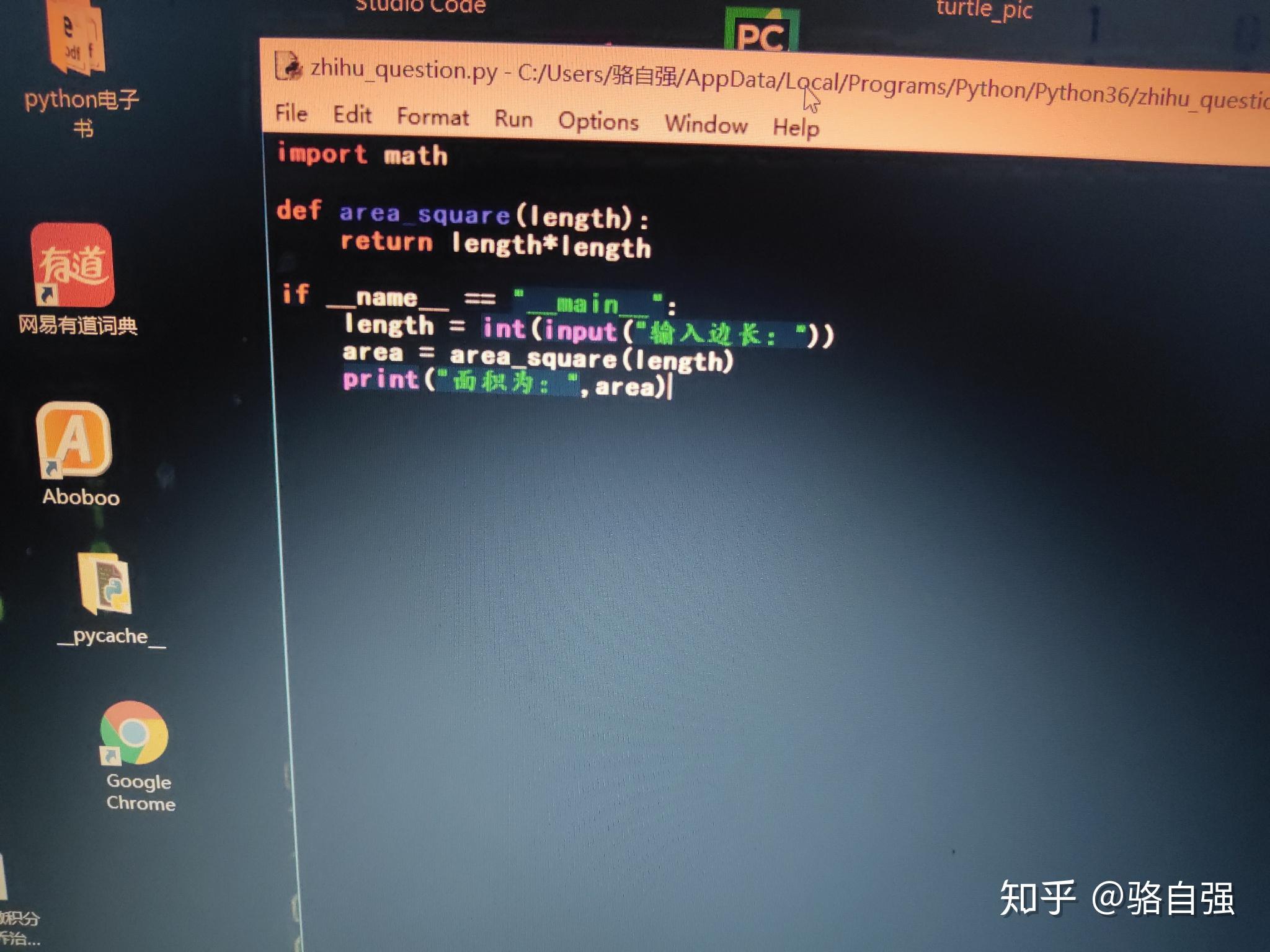 从键盘输入正方形的边长,计算其面积 用python怎么做 知乎