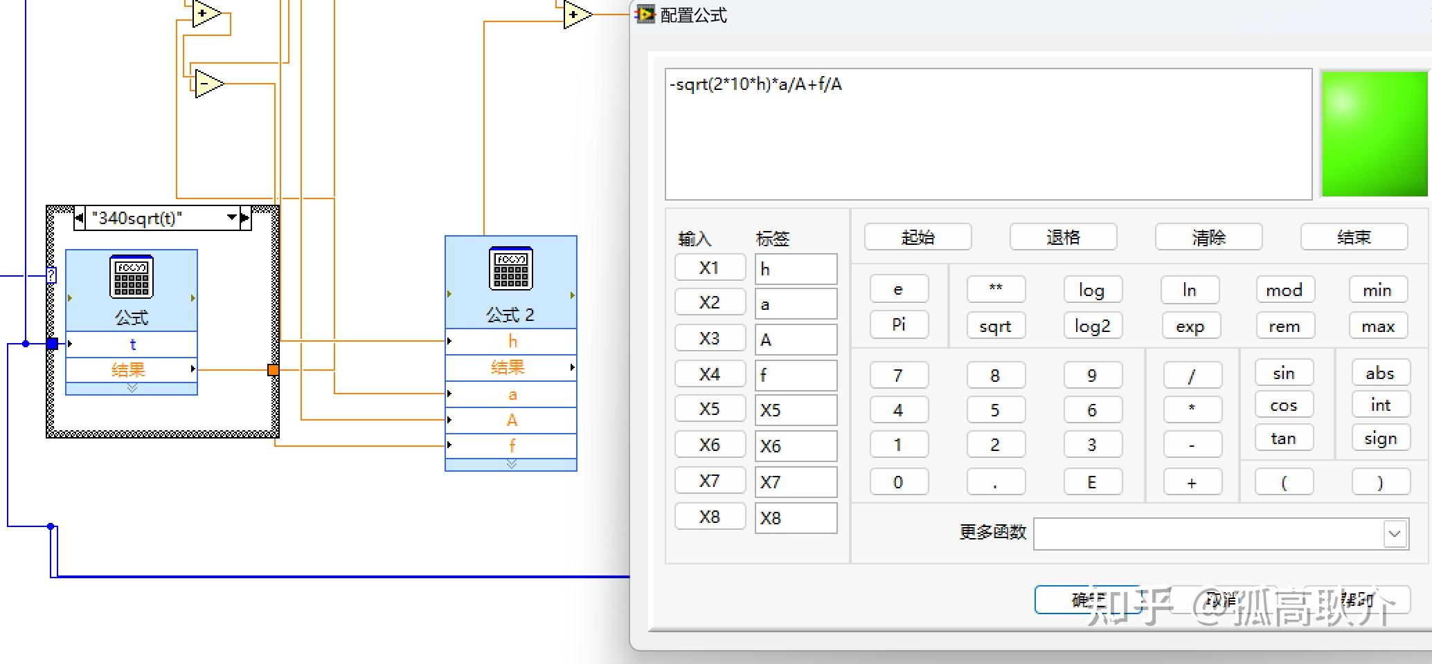 PID调节——LabVIEW实现 - 知乎