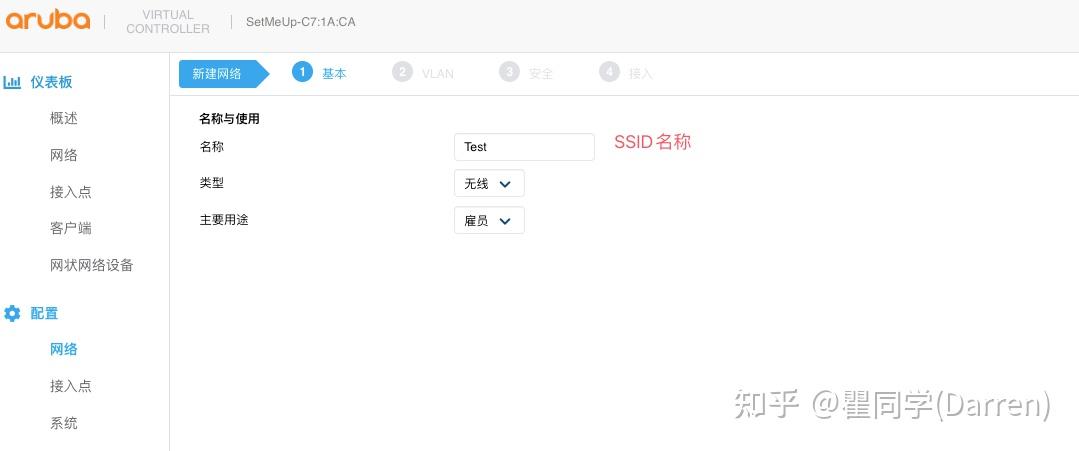 Aruba IAP 通过 Windows Server NPS构建基AD域控的radius认证 - 知乎
