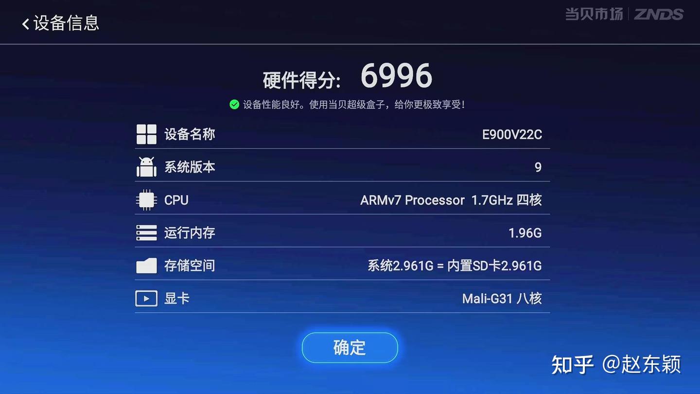 斐讯N1不香了，70元中国移动网络盒子e900v22c真香机，刷机、对比评测及选购建议 - 知乎