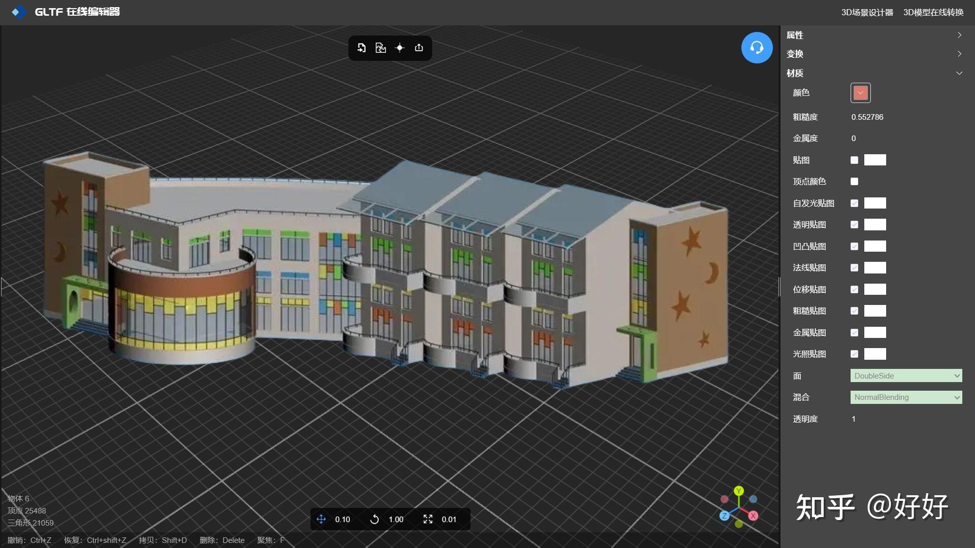 3d模型轻量化 知乎