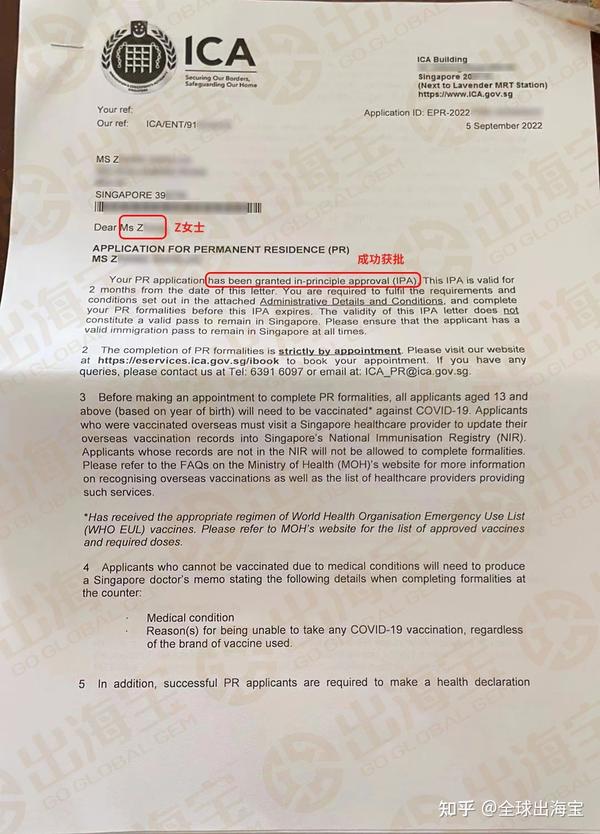成功案例：新加坡PR申请有哪些变化，如何提高成功率？ - 知乎