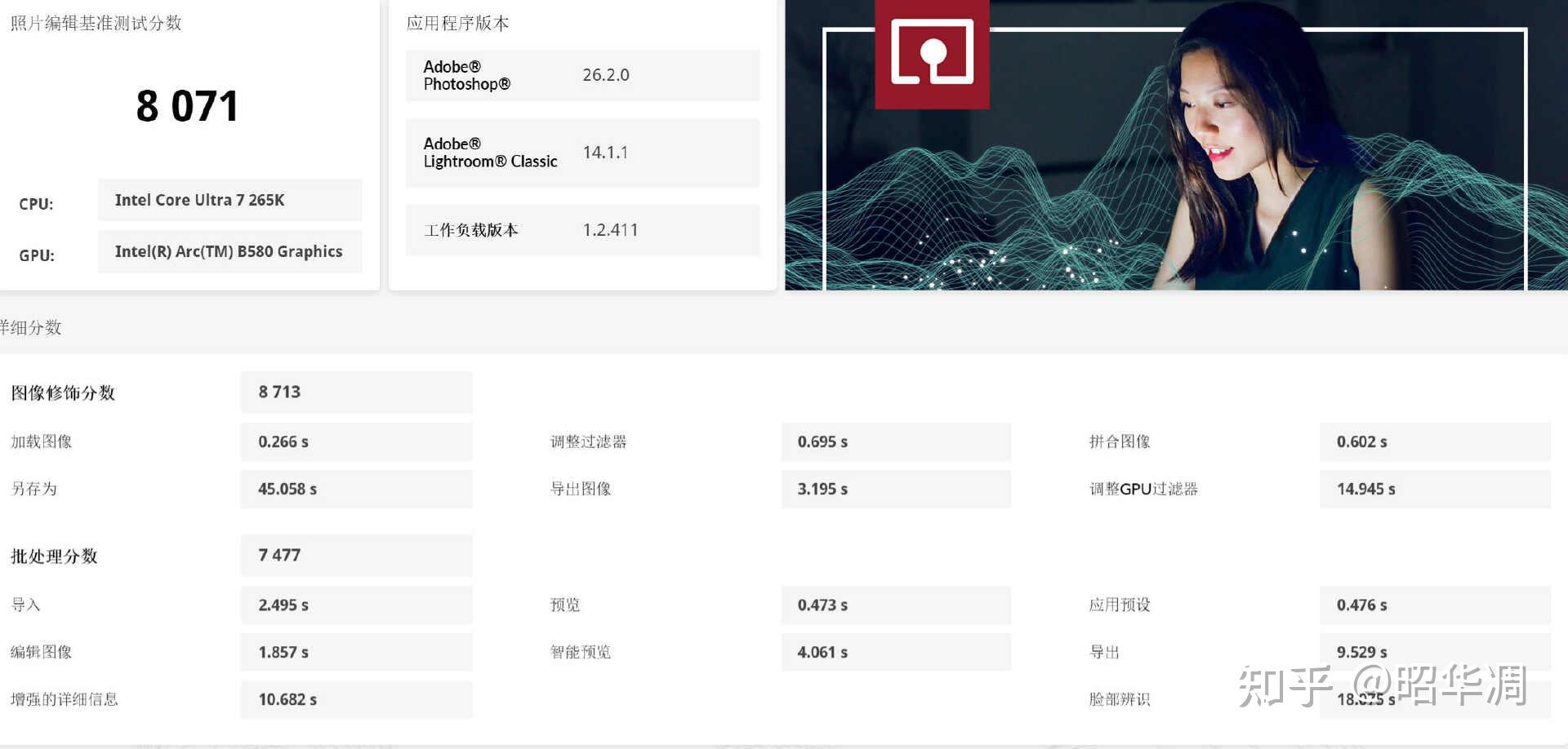 游戏超4060，AI生产力直接拉满，真2K档神卡｜铭瑄B580电竞之心测评