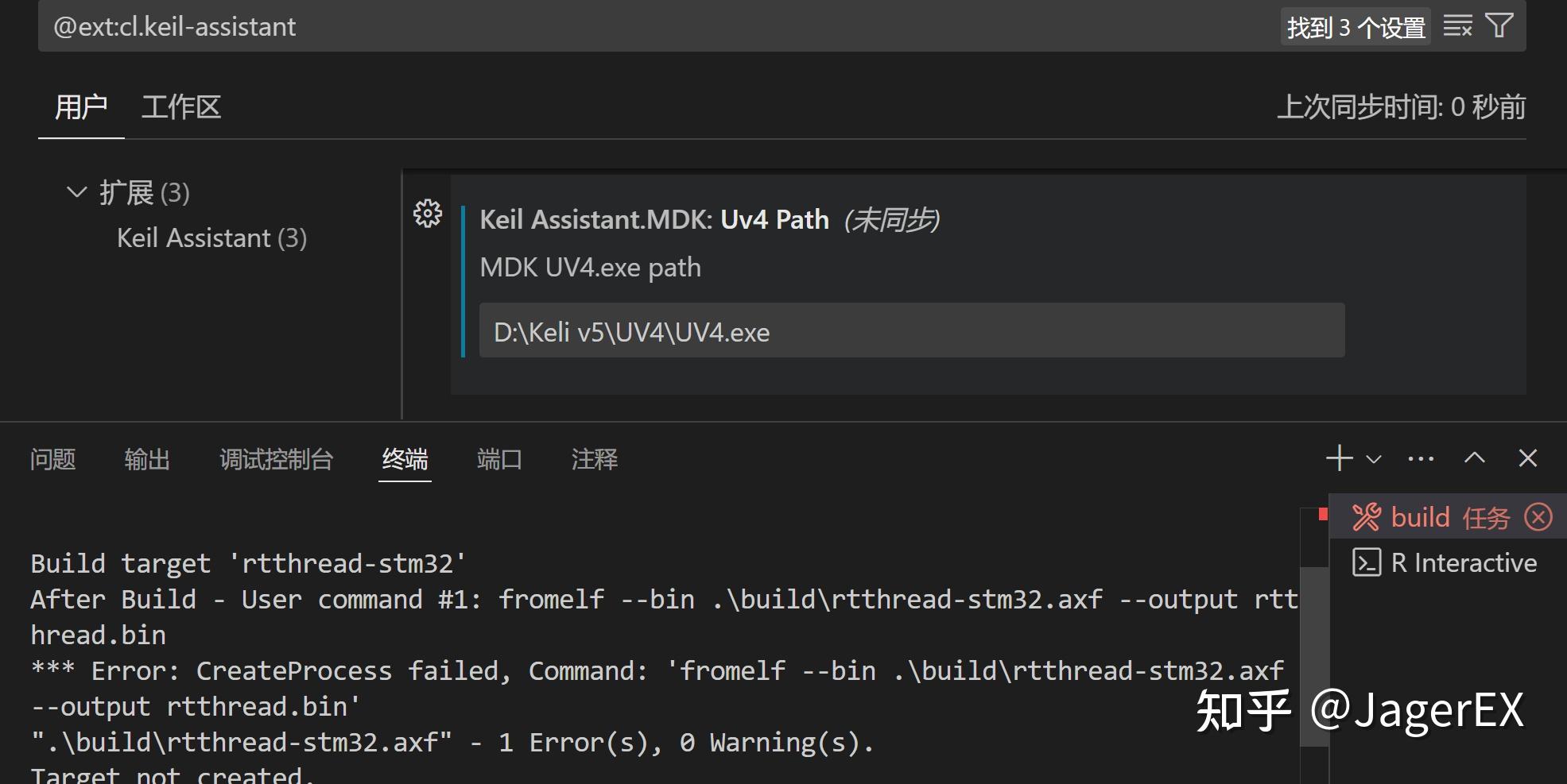 关于vscode安装keil Assistant插件中的路径问题 知乎