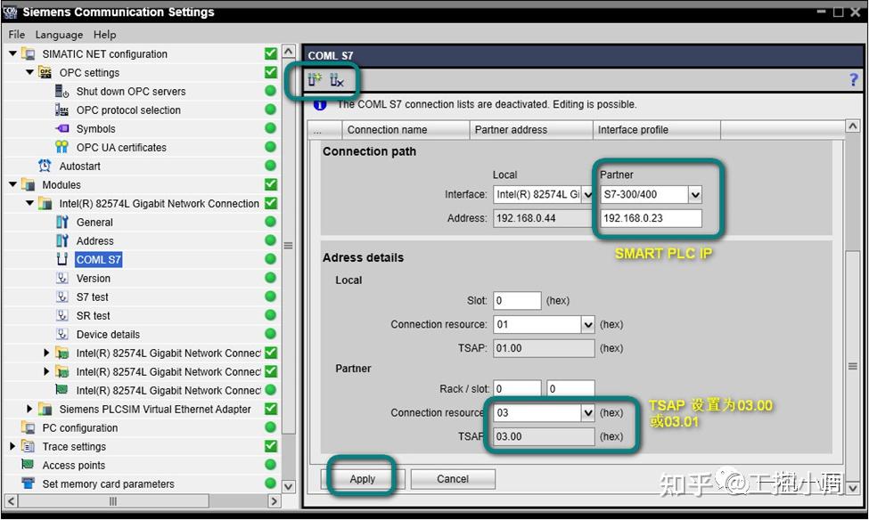 【WinCC Unified】与S7-200 SMART 的OPC UA 通讯 - 知乎