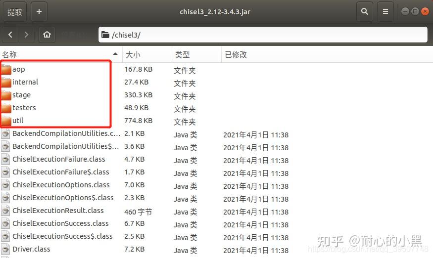详细介绍如何在linux中配置chisel环境 - 知乎
