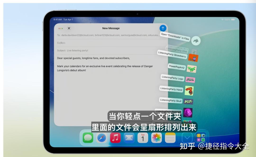 新系统新功能汇总:iOS 26新界面,iPad变化最大,附升级方法 - 知乎