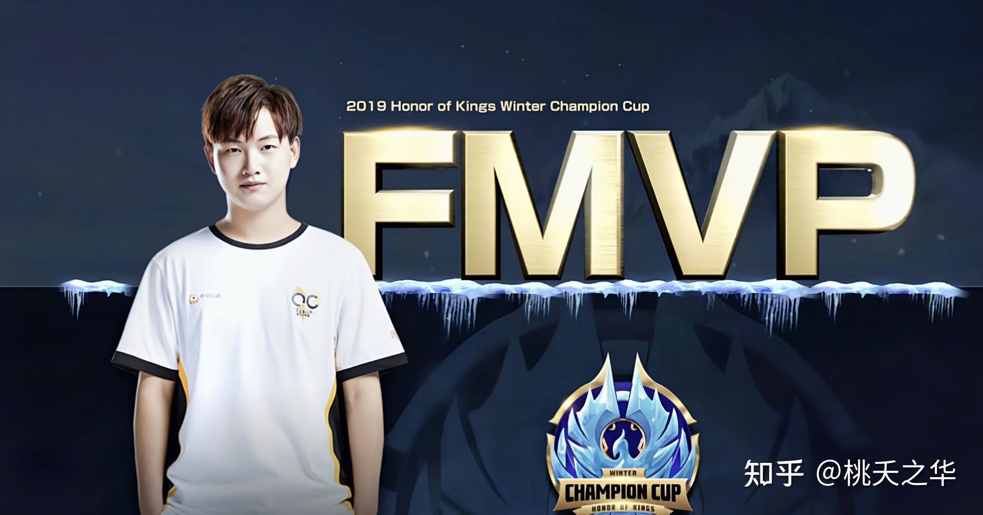 FMVP选手陷入了怪圈，只有老帅一人功成身退，其他全部晚节不保 - 知乎
