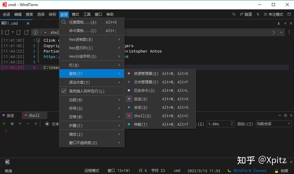 WindTerm 使用指南：一款开源的高性能终端模拟器 - 知乎