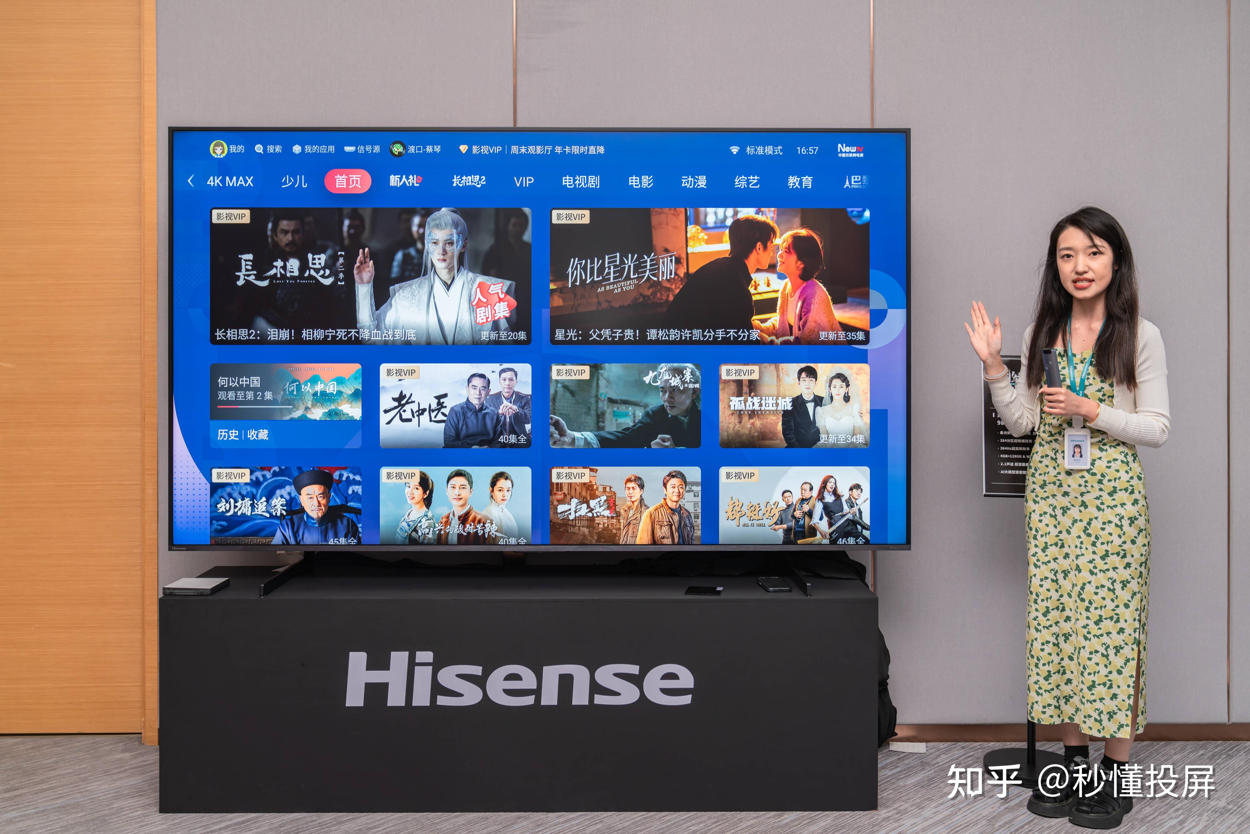 指点迷津！最新海信电视排行榜、型号差异。2025年618电视选购攻略，快速搞懂！