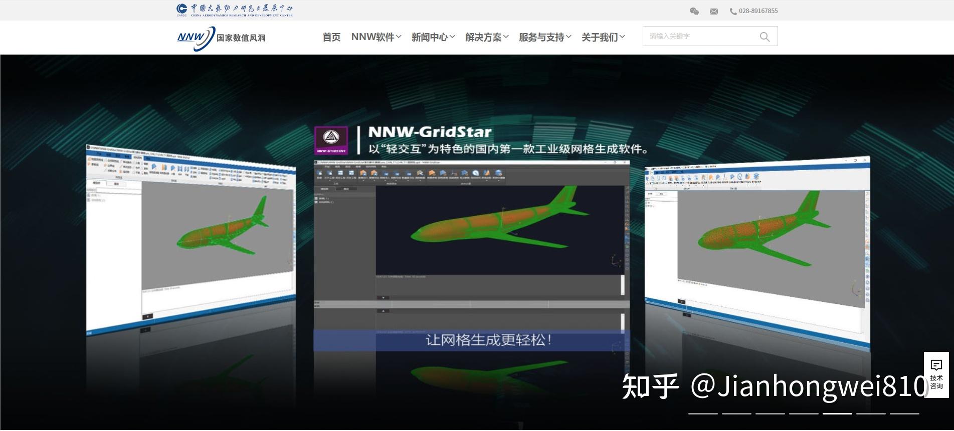 全自主国产CFD CAE软件：风雷软件PHengLEI v2306重磅发布！ - 知乎