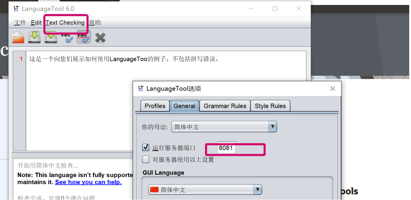 WSL+Texlive+Vscode（Texstudio）完美配置 - 知乎