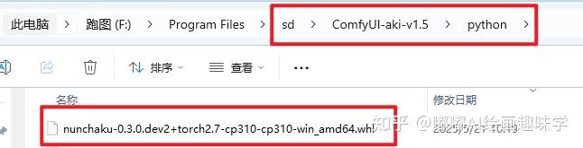 [ComfyUI] 双截棍0.3 dev2来了！16G显存完美运行CN2+Pulid，速度翻倍不翻车|附独家报错修复方案 - 知乎