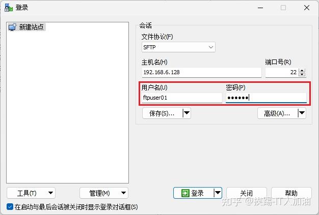 【linux】使用 sftp 替换 vsftpd - 知乎