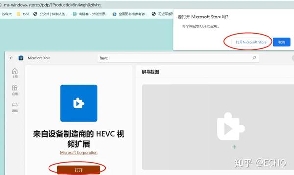 windows通过HEVC与脚本插件解锁显示器分辨率限制开启netflix UHD 4K视频清晰度 亲测可用 - 知乎