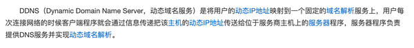 解决群晖外网访问难题！IPV6+DDNS，实现内网设备全远程访问+开启HTTPS访问！ - 知乎