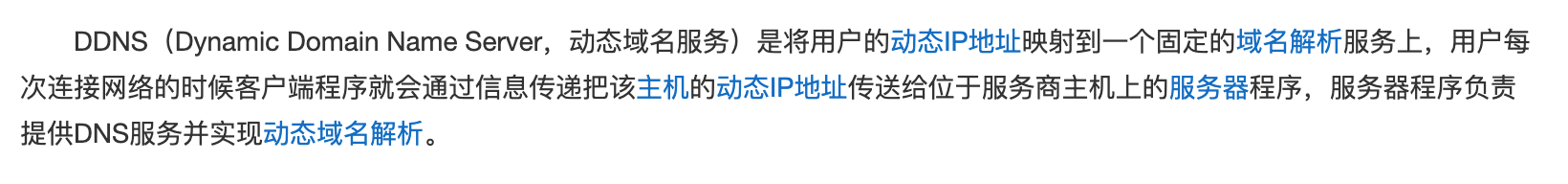 解决群晖外网访问难题！IPV6+DDNS，实现内网设备全远程访问+开启HTTPS访问！ - 知乎