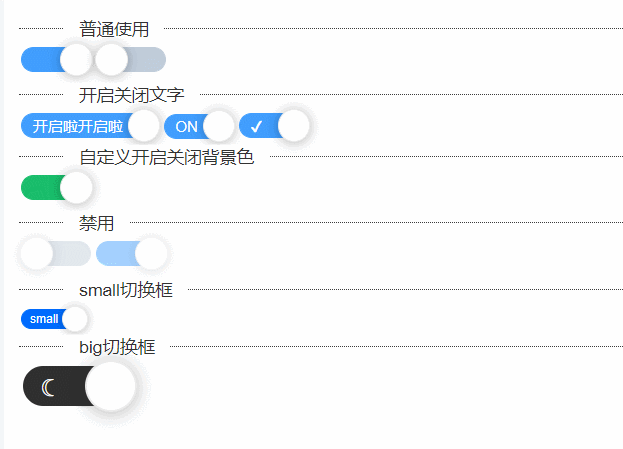 elementui源码学习之仿写一个el-switch - 知乎