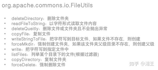 Java两大工具库：commons和guava（1） 知乎