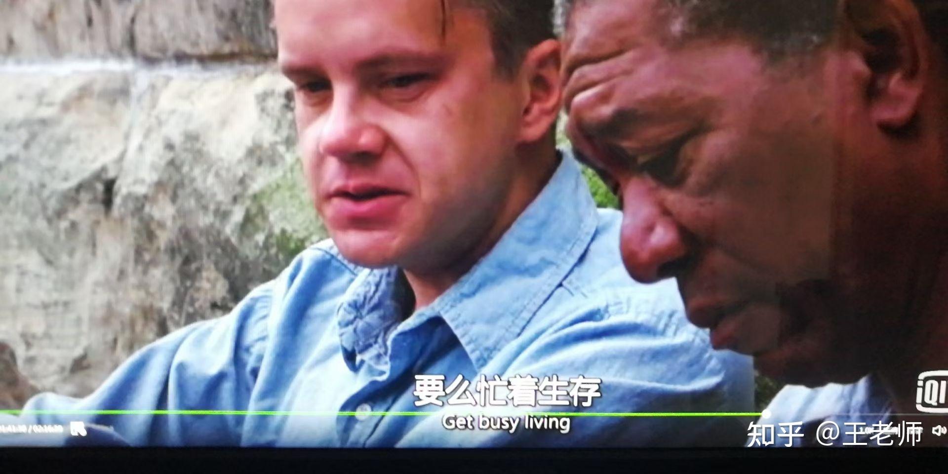 《肖申克的救赎》人生的态度 知乎 4267