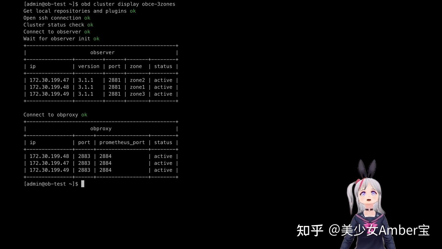 OceanBase 监控工具 OBAgent - 知乎