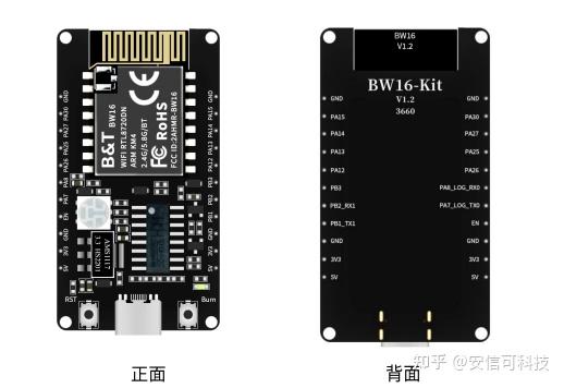 超详细！安信可BW16模组如何搭建Arduino开发环境？ - 知乎