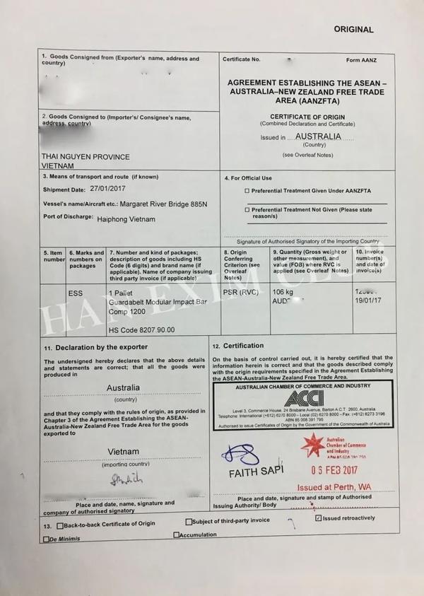 越南20个CO样本的详细汇总 - 货物原产地证书 - 知乎