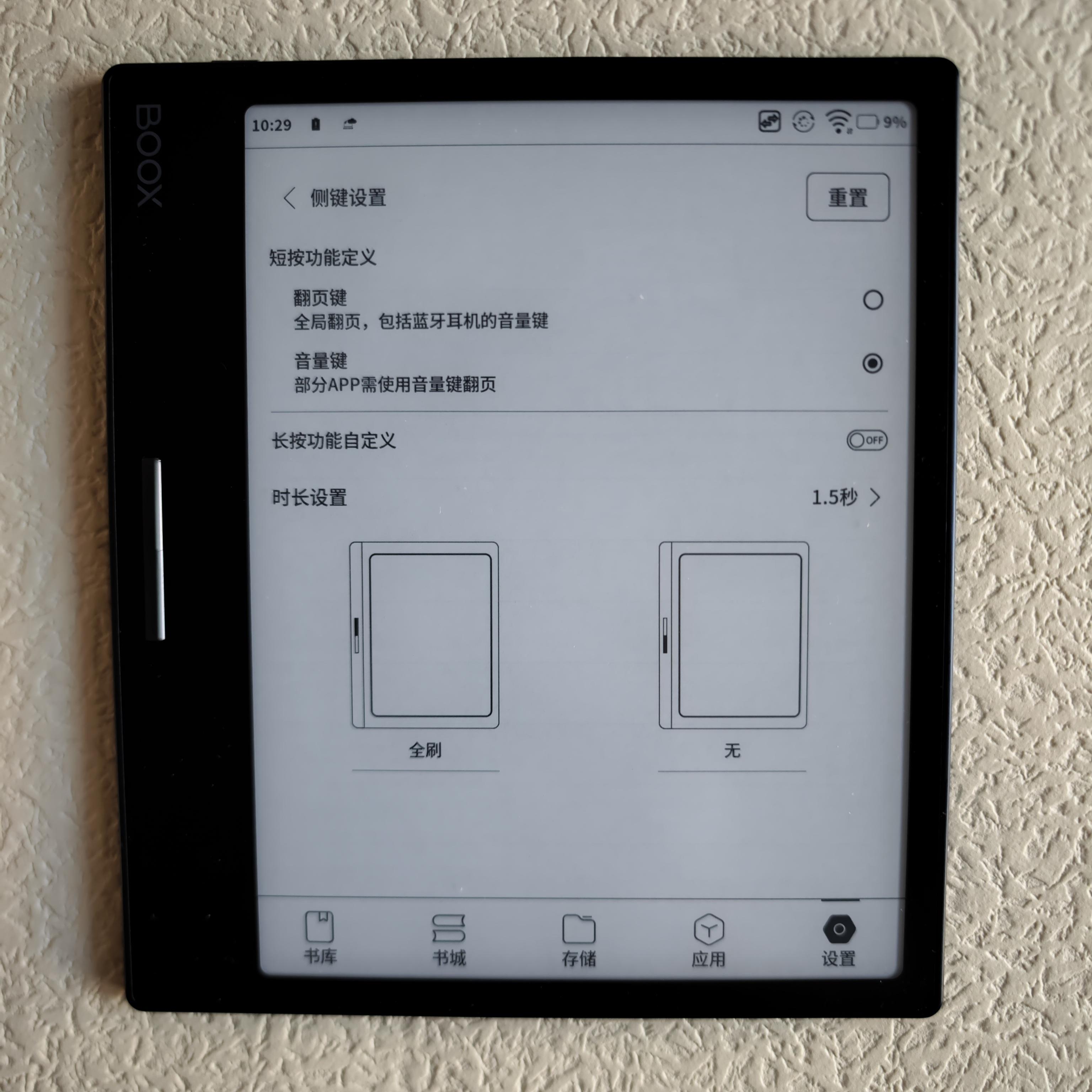 文石BOOX墨水屏新品Leaf2体验报告，值得买吗？ - 知乎