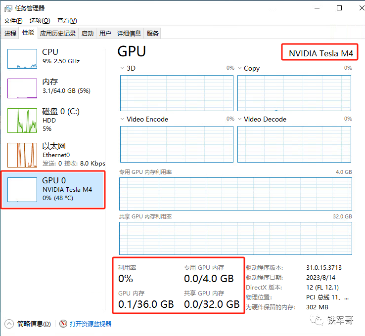 切换到WDDM模式，Tesla M4可以用于本地显示输出了！ - 知乎