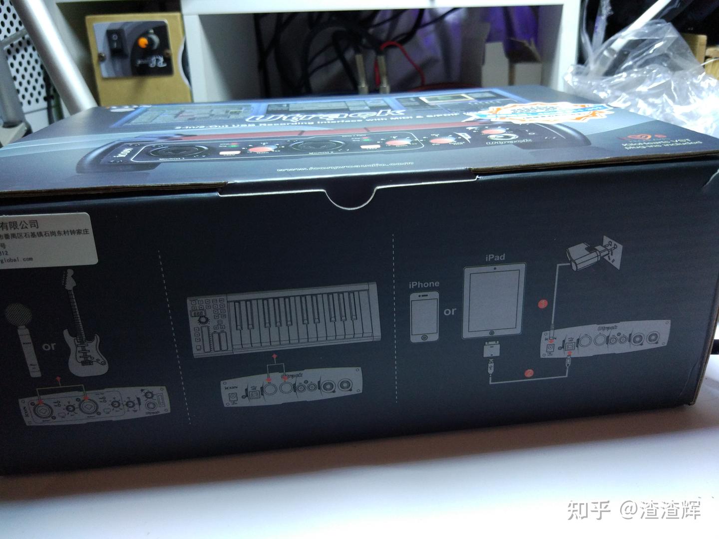 新款icon艾肯utrack vst声卡拆解评测 - 知乎