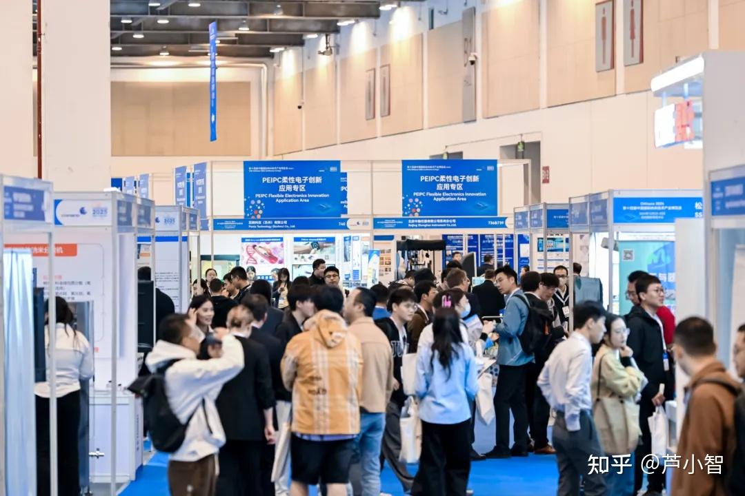 双院士领衔！FLEX China 2025 全国柔性与印刷电子研讨会嘉宾阵容揭秘 - 知乎
