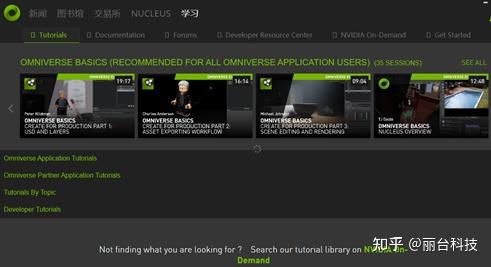 Omniverse Individual 版本下载安装指南 - 知乎