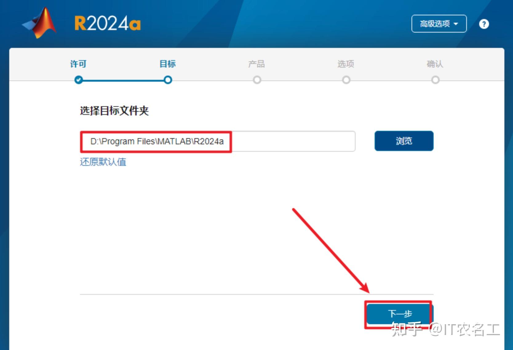 MATLAB安装教程（附安装包）MATLAB R2024a版本详细安装教程 - 知乎