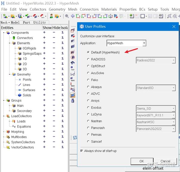 摸着前辈过河：SpaceClaim+HyperMesh+Workbench联合仿真手把手速通 - 知乎