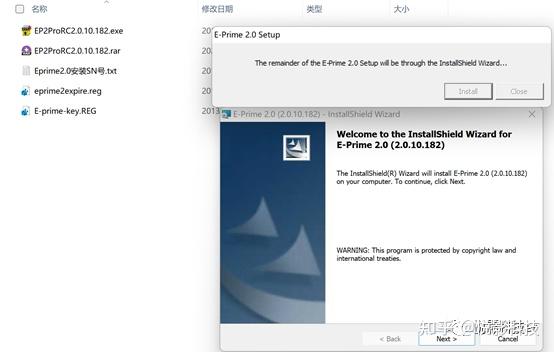 E-prime2.0安装教程及软件下载 - 知乎