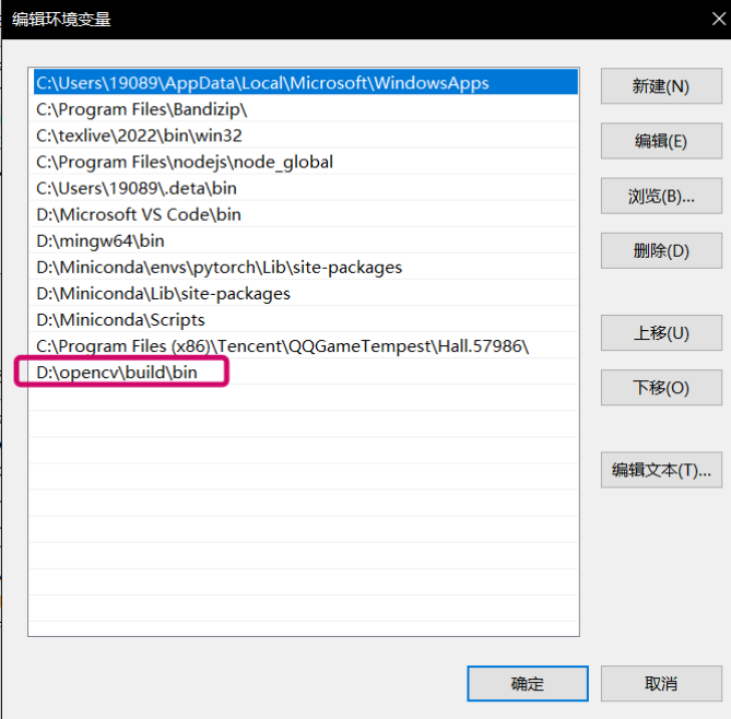 配置OpenCV-C++(vscode)与一个小实例 - 知乎