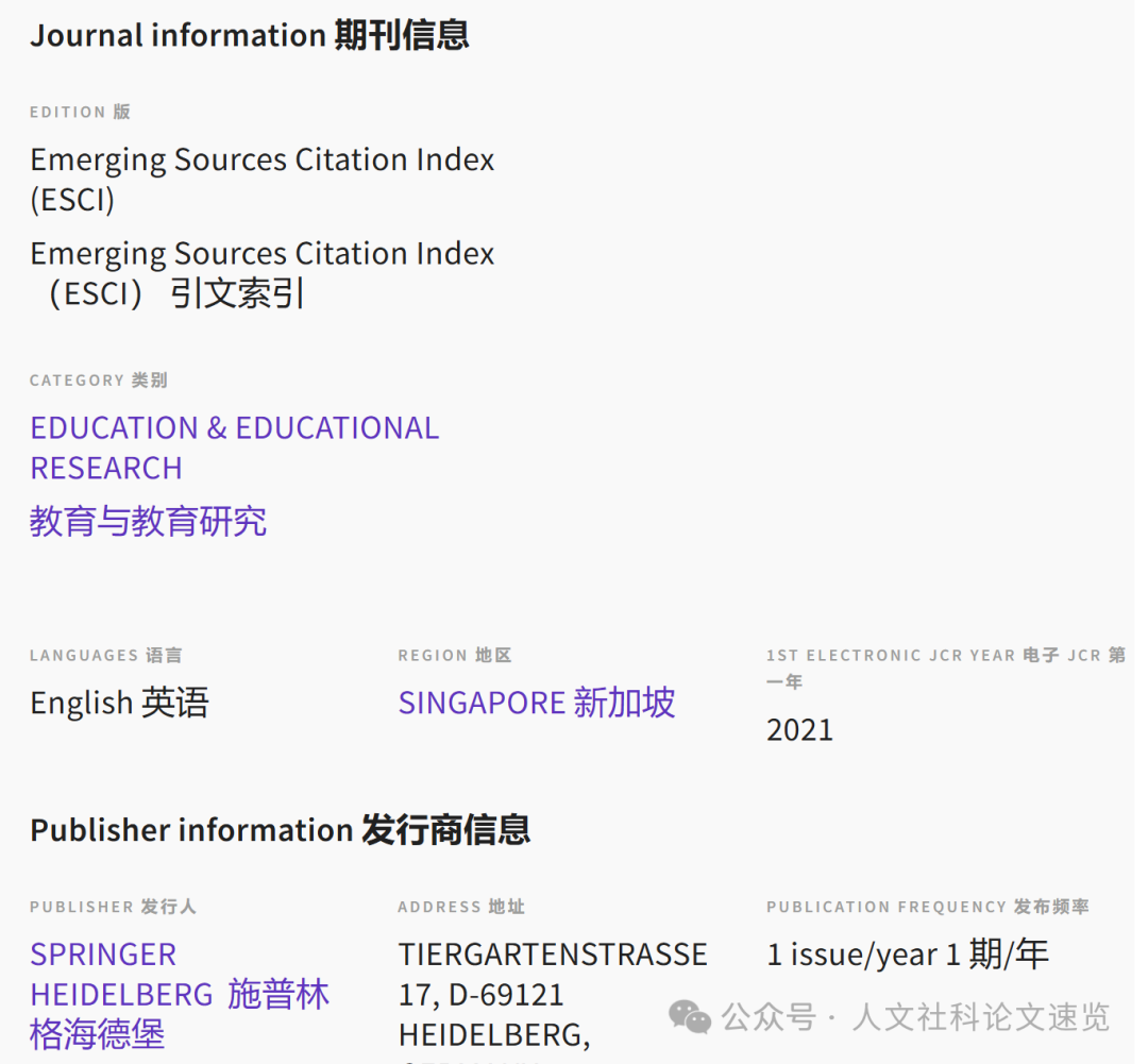 【SSCI发表】《Smart Learning Environments》智能学习环境 | 北师大教授为主编 OA - 知乎
