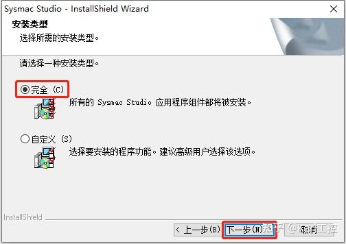 Sysmac Studio1.30软件的安装步骤 - 知乎