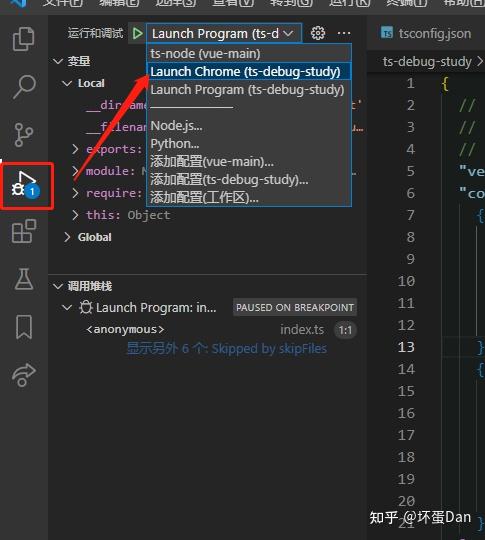 如何基于VSCode调试Typescript代码 - 知乎