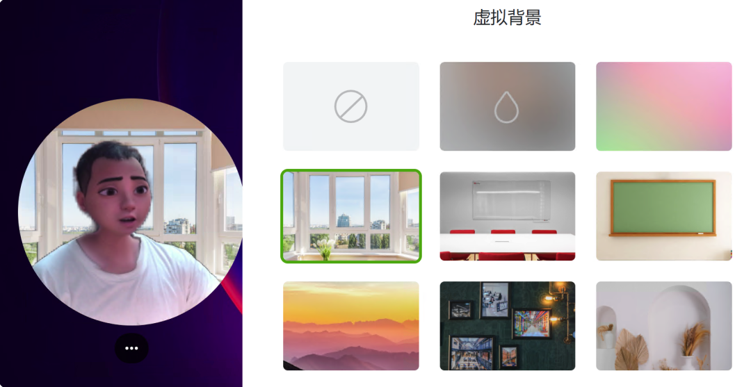 真人出镜微课，美颜、智能抠背景、虚拟背景……（文末有福利） - 知乎