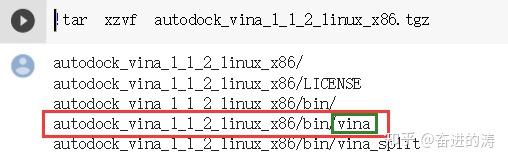 Auto dock vina --免费分子对接 part 2 - 知乎