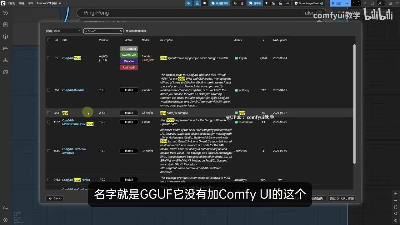 6月最新Wan FusionX极致电影级AI视频生成效果附ComfyUI工作流史诗级电影画质安装以及参数调整完整指南 - 知乎