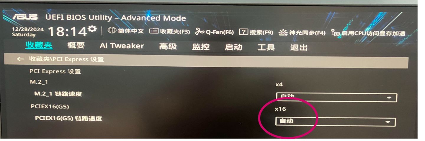 显卡运行在PCIE x8 - 知乎