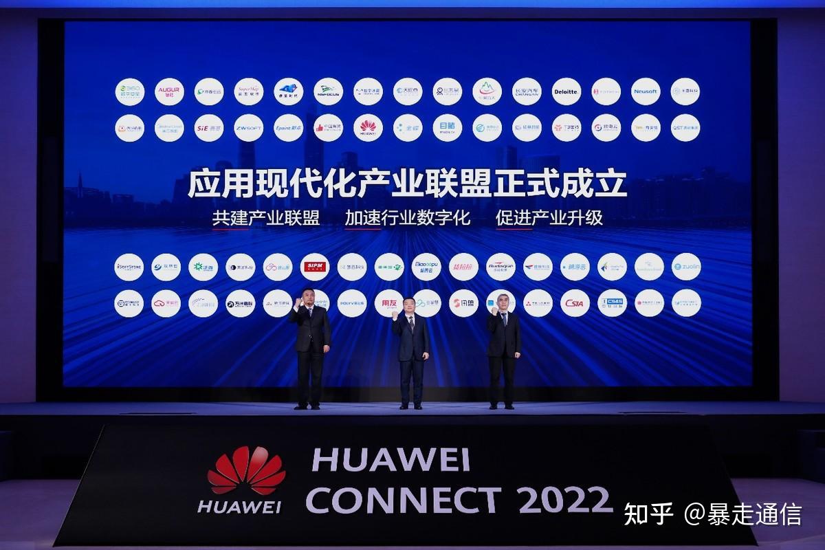 华为云：构筑行业云底座，一切皆服务 - 知乎