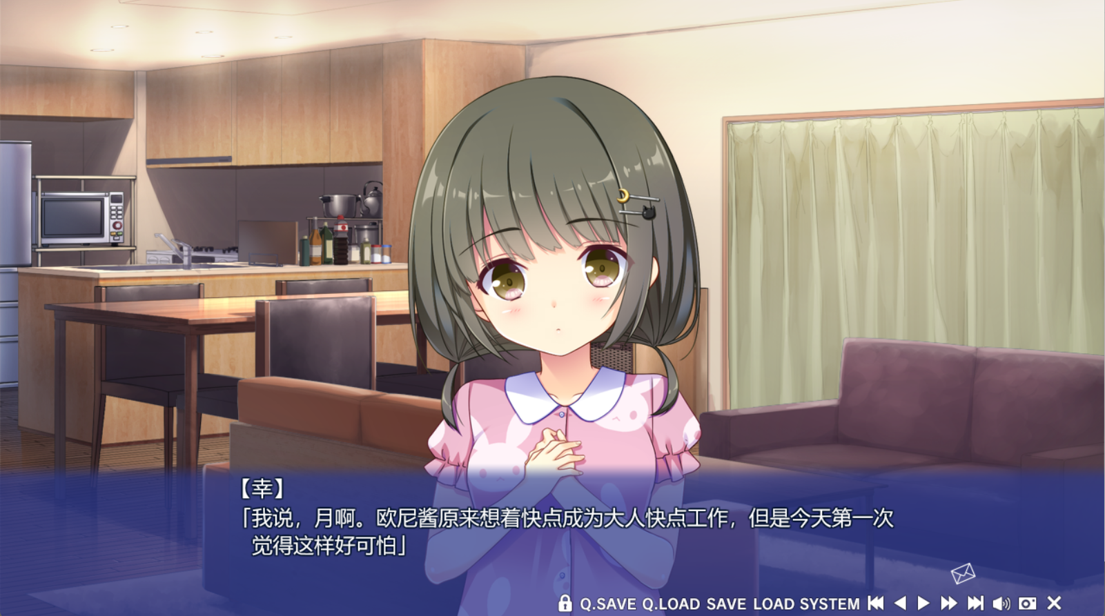 个人GALGAME日记——ASa Project，恋爱，我借走了 - 知乎