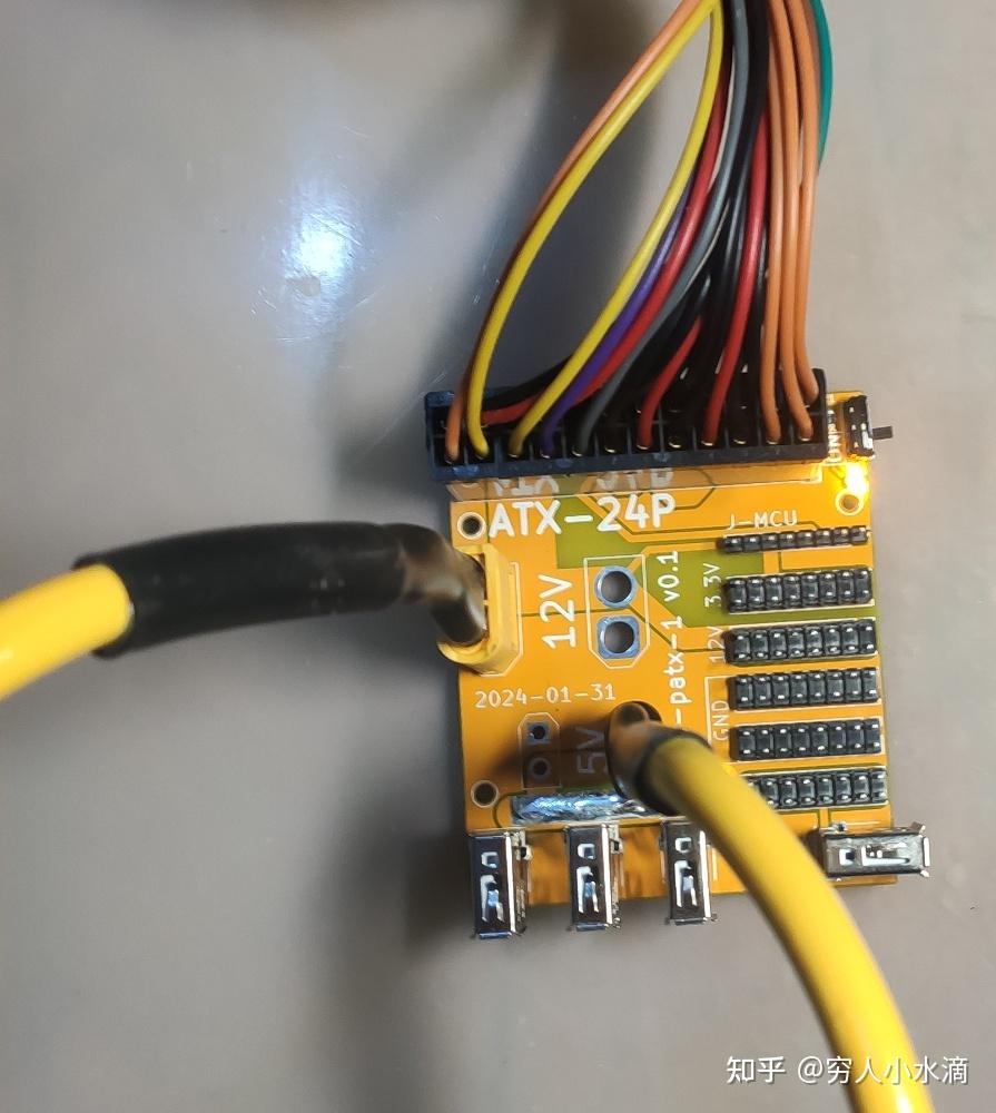 自制廉价电源: ATX 供电引出板 - 知乎