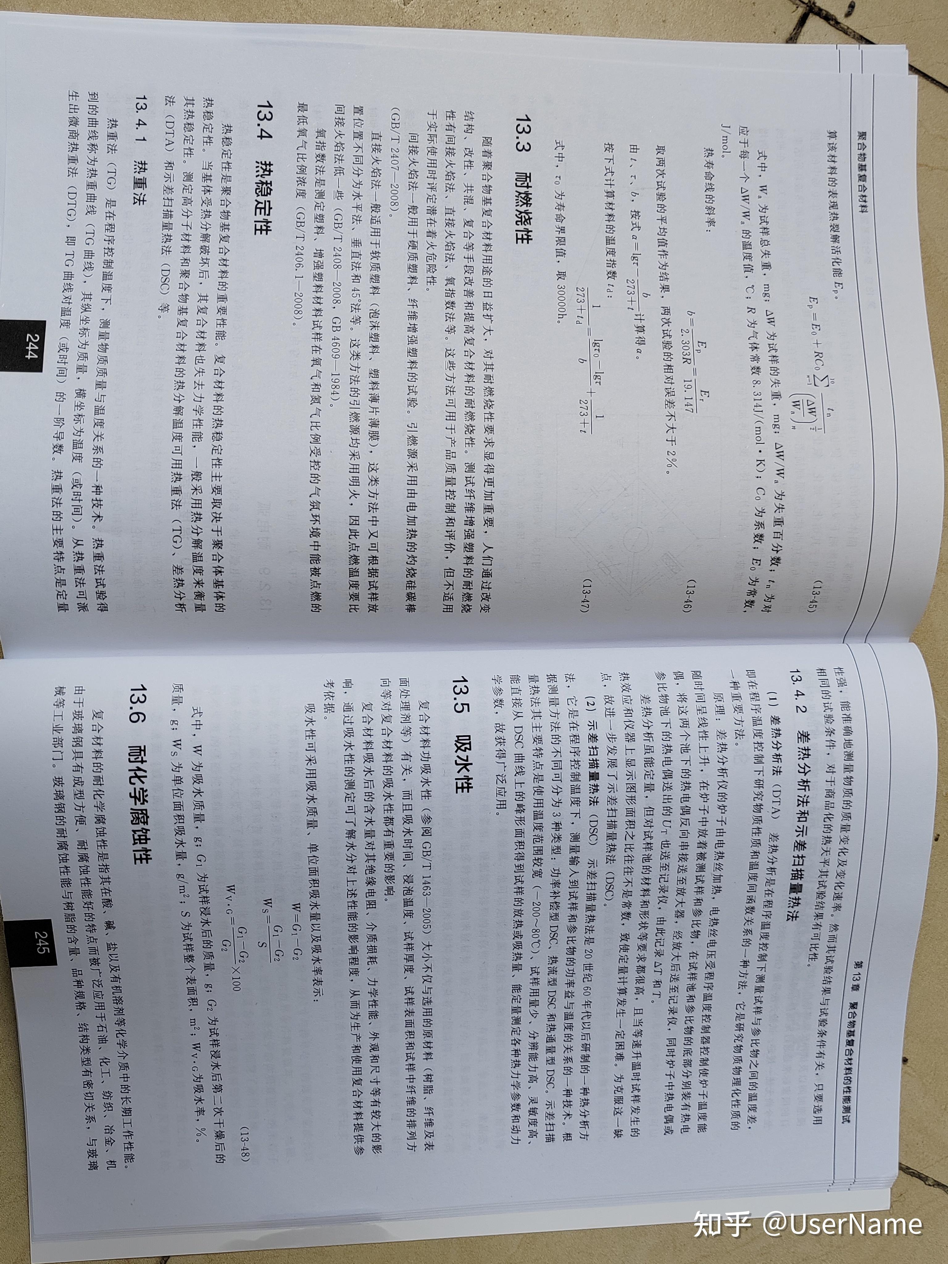 CBS-QB3 study [J].Macromolecules,2005,38(24):10279-10285. 262 - 知乎